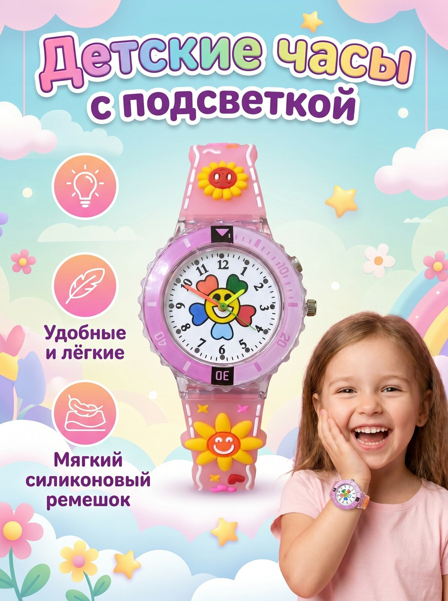 Наручные часы