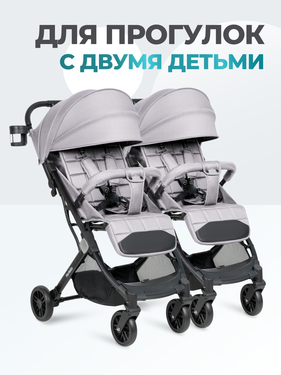 Коляска прогулочная для двойни Farfello Comfy Go Comfort, новый серый