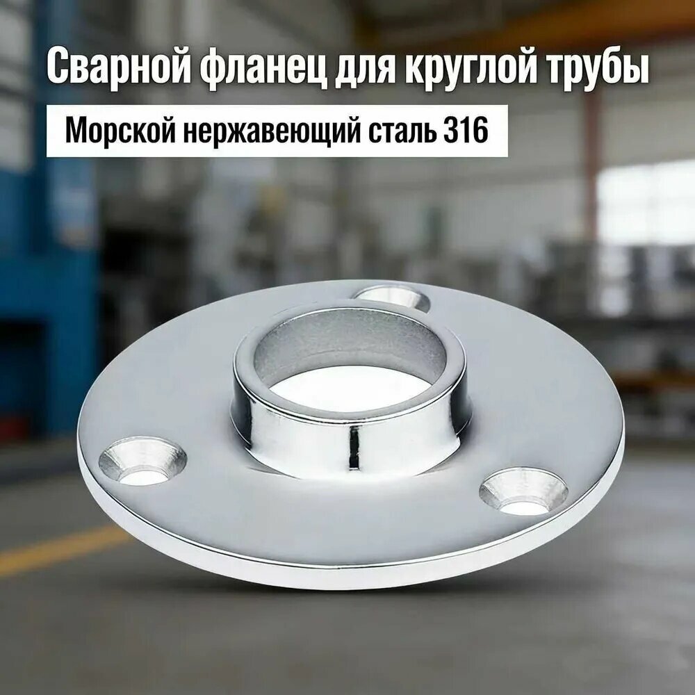 Аксессуары и комплектующие для судов