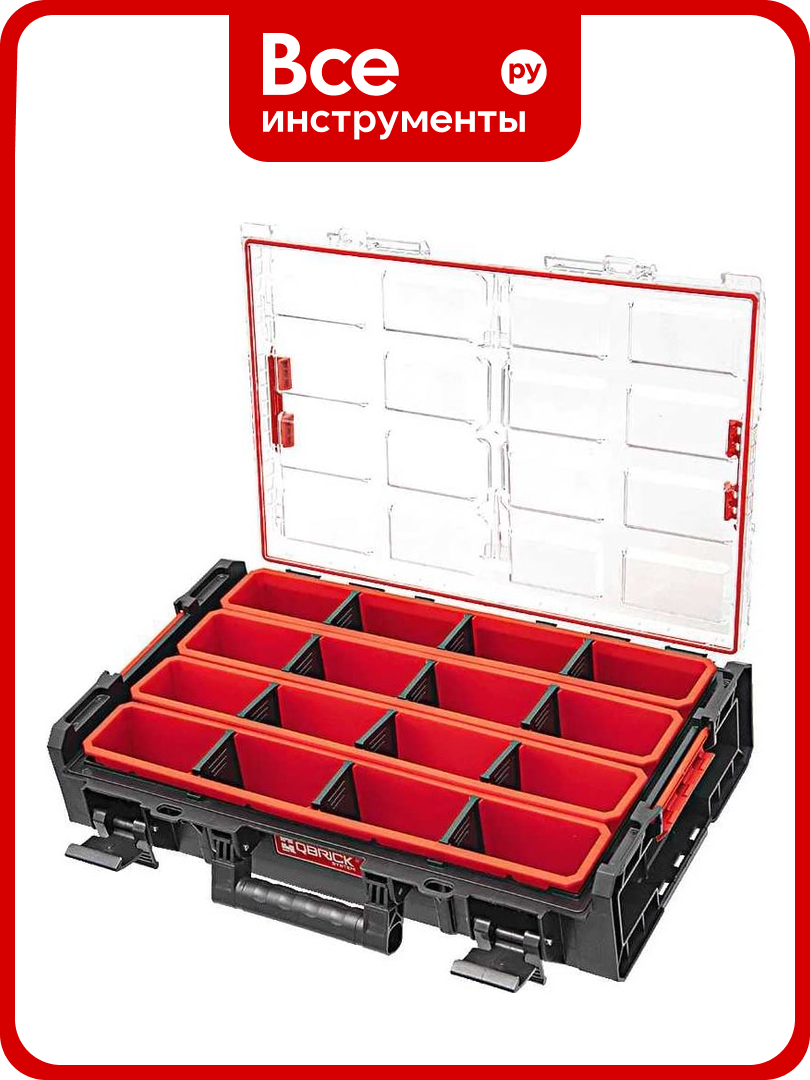 Органайзер для инструментов QBRICK SYSTEM ONE Organizer XL 2.0 Long Bin 2631-32