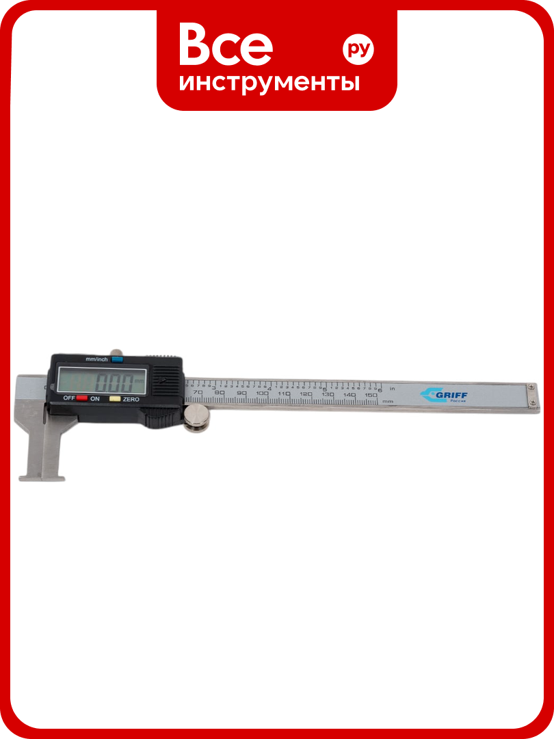 Штангенциркуль GRIFF шццо 20-170-0,01 для внутренних измерений канавок, пр-во