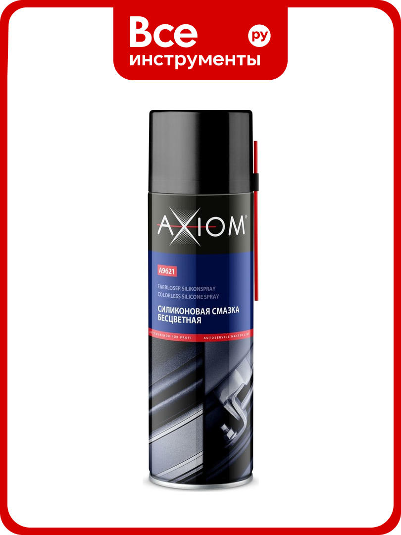Силиконовая смазка бесцветная AXIOM A9621, резиновый, для резины и пластика, температурный диапазон, аэрозольный спрей