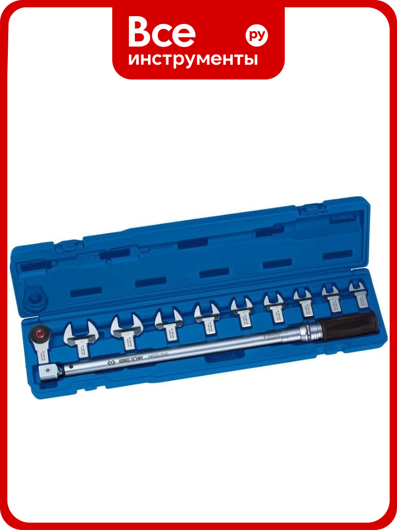 Динамометрический ключ KING TONY 345202D11MR 1/2", 13-30 мм, 40-200 Нм, кейс, набор рожковых насадок