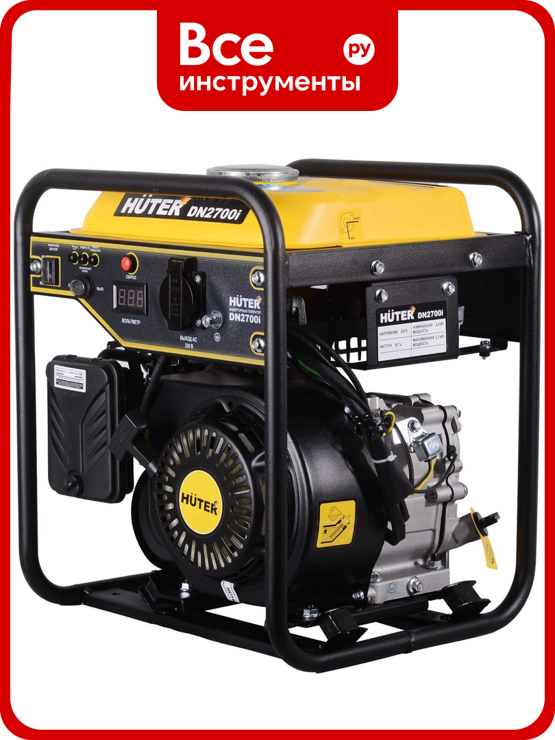 Инверторный генератор Huter DN2700i 64/10/6, 10 л, четырёхтактный бензиновый двигатель, открытый кожух, защита