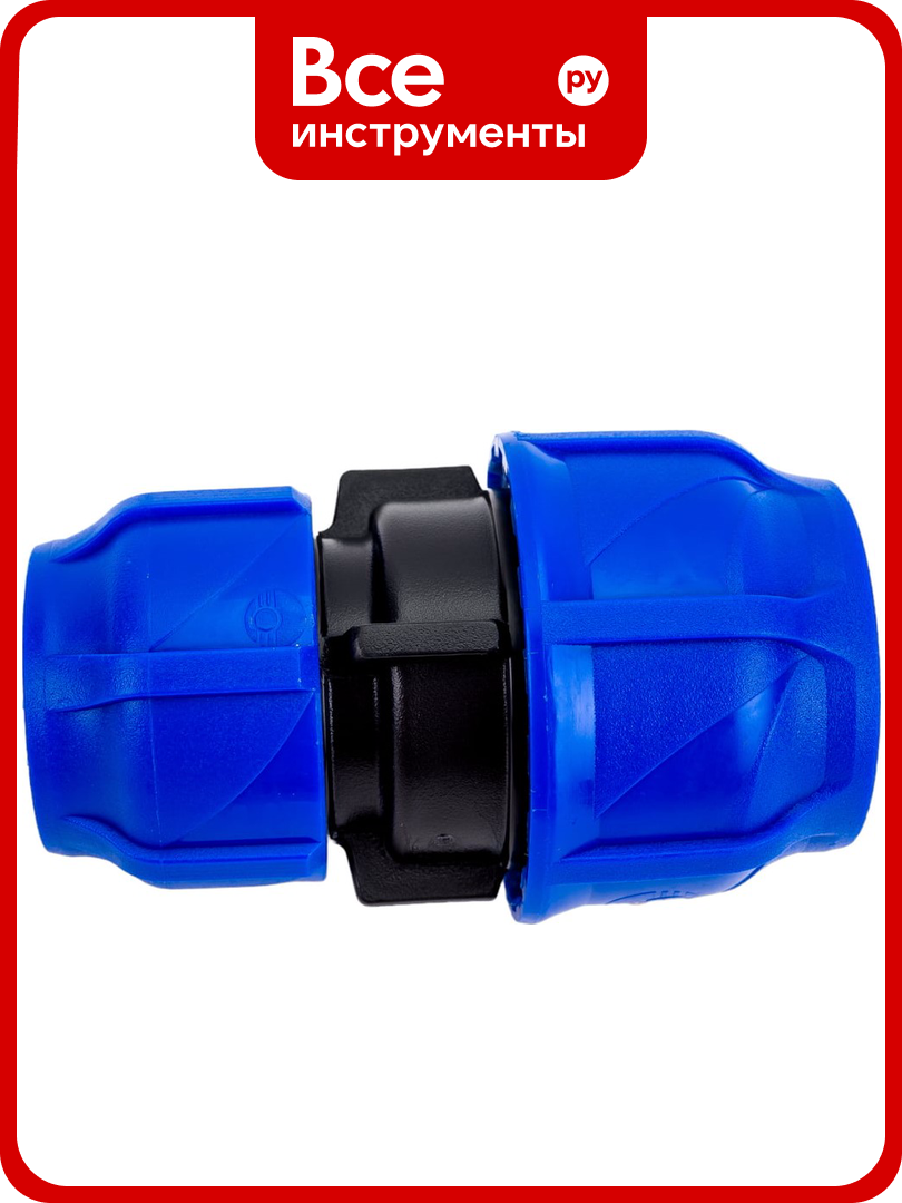 Компрессионная переходная муфта VALFEX ПНД, 40-32 121001214032