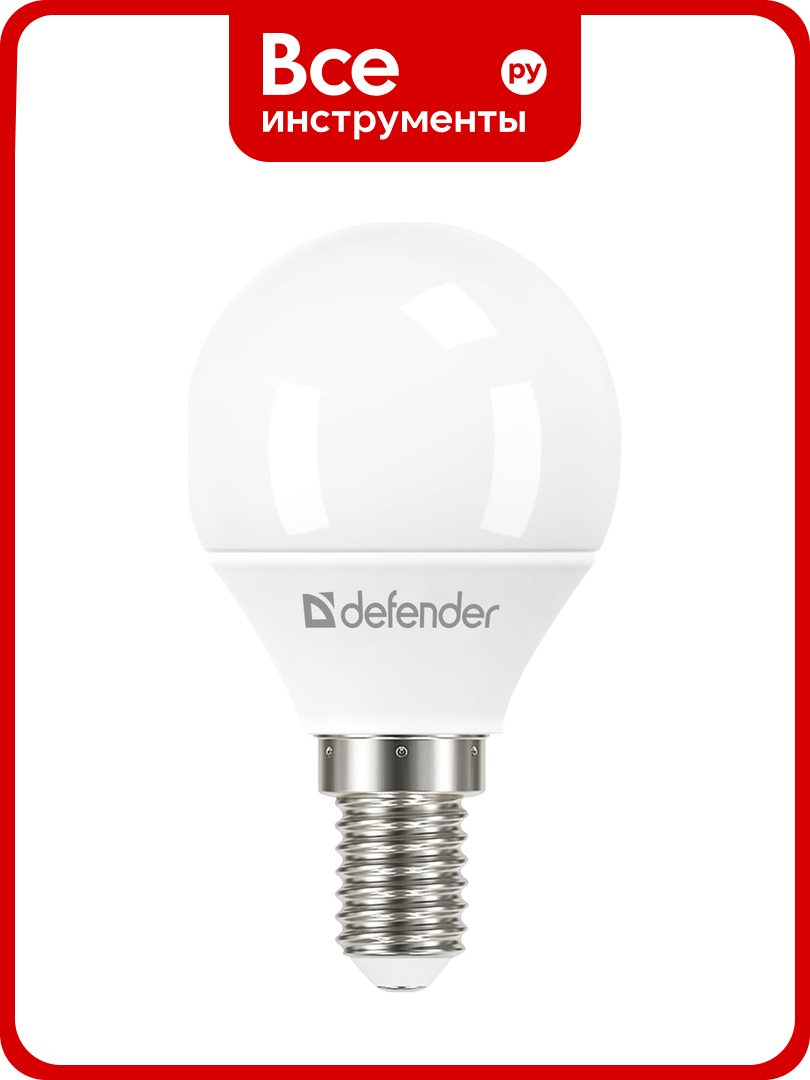 Лампочка светодиодная Defender P45-8W-865-E14 шар, холодный дневной, 1 шт. 95205