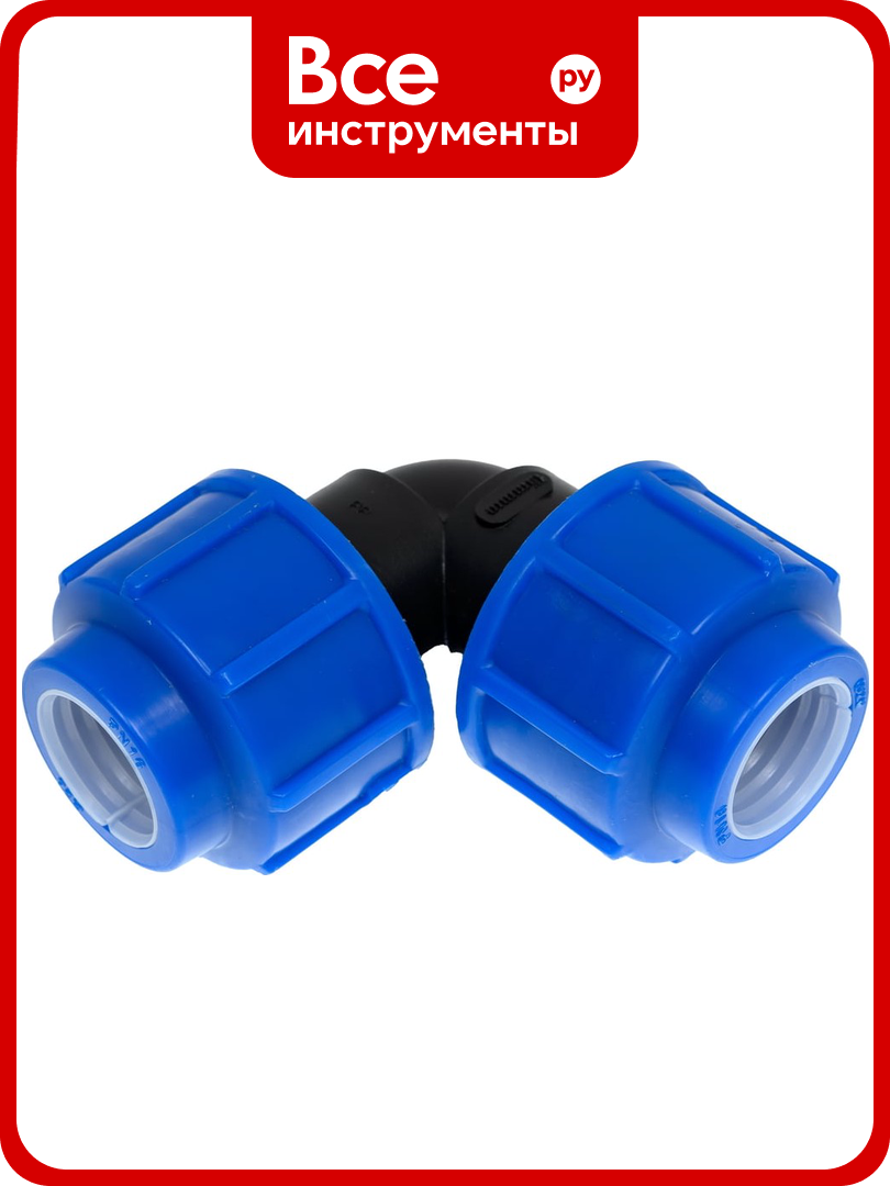 Компрессионный отвод для ПЭ труб LAMMIN 20 Lm34009020020