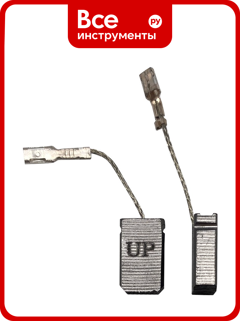 Щетка графитовая для BOSCH GWS8-125/10-125/14-125 (аналог 1607014176) 5x10x16.4 мм, автостоп