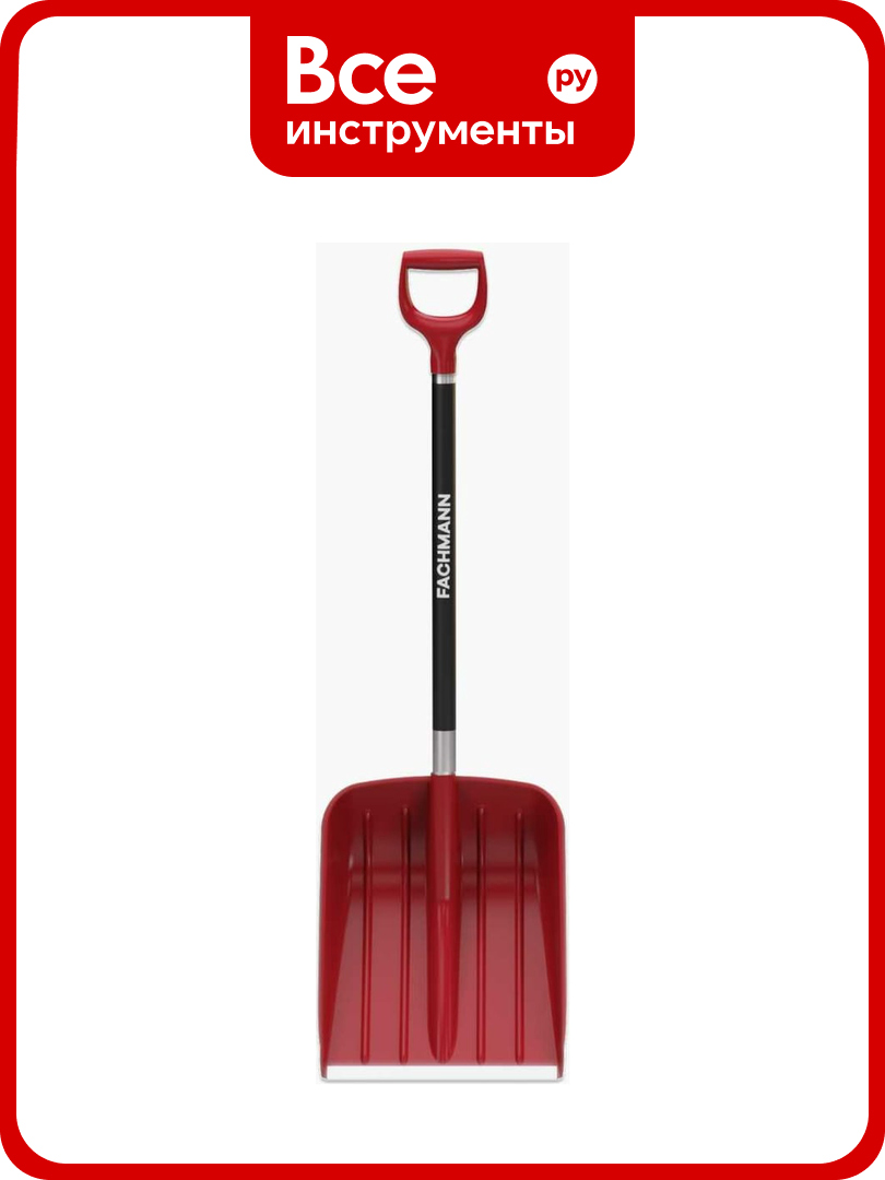 Автомобильная лопата для уборки снега Fachmann Garten 05.06, 1.34 кг, из ударопрочного, материал алюминий, вес