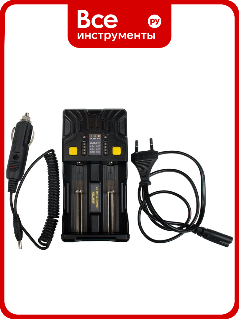 Зарядное устройство Armytek Uni C2 Plug type C A02401C — двухканальный зарядник с LED‑индикатором, питание от сети
