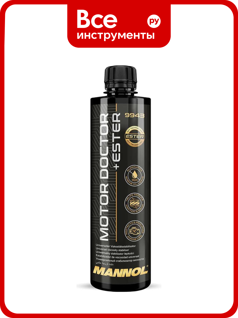 Герметик масляной системы на основе эстеров MANNOL MOTOR LIFE EXTENDER 9943 450 л, для устранения протечек