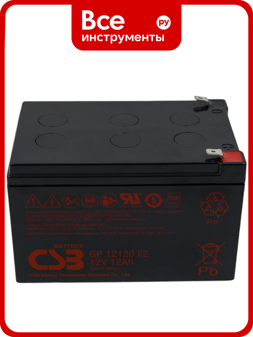 Аккумулятор для ИБП CSB GP12120 F2 12В, 12 Ач УТ-00000087, 5 л прямая полярность технология