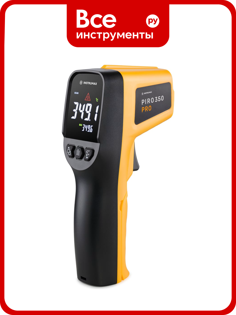 Пирометр INSTRUMAX PIRO 350 PRO, диапазон измерений от -32 до +350°С, точность ±1,5°C