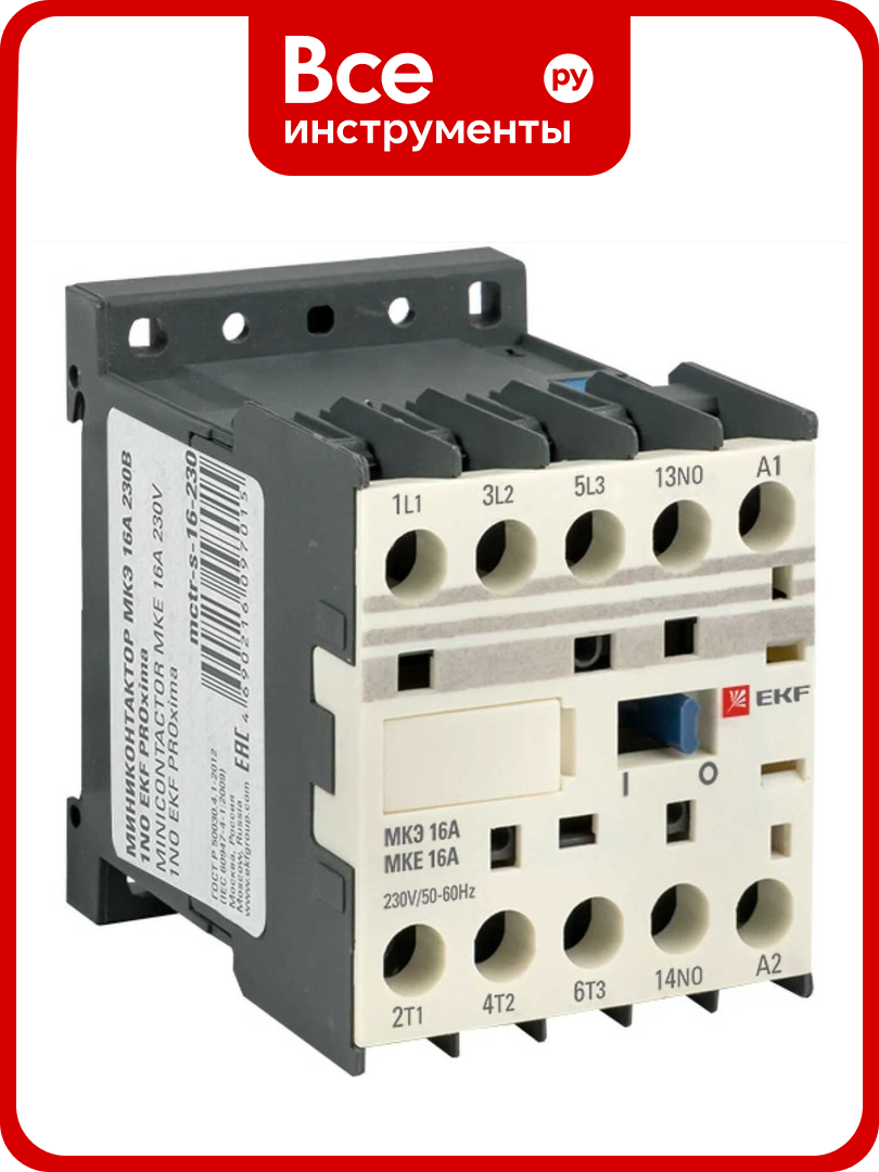 Миниконтактор EKF МКЭ 16А 230В 1NO PROxima Mctr-s-16-230, силовой модуль, нереверсивный тип, монтаж DIN‑рейка