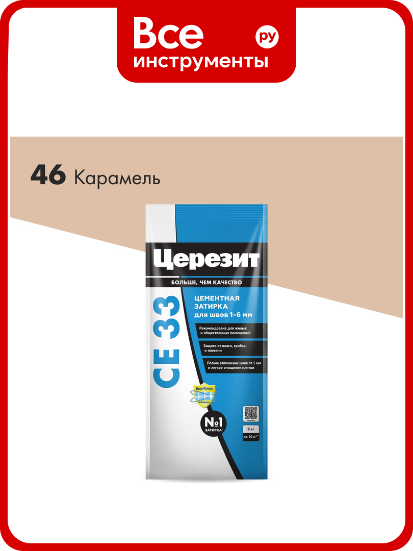 Затирка Церезит №46 СЕ 33 Карамель фольга 2 кг 1/12 48602 2092318