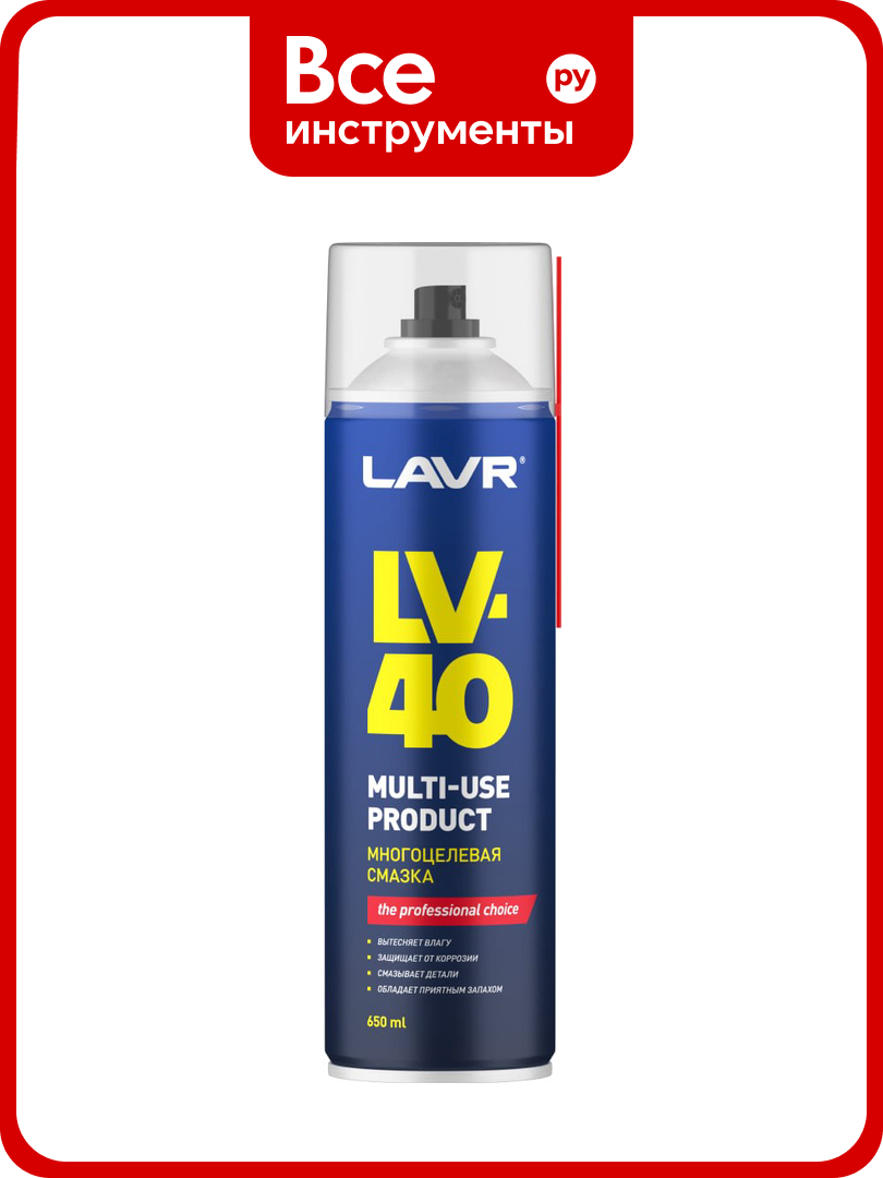 Многоцелевая смазка LAVR LV-40 Ln3504 спрей на алифатической основе для вытеснения влаги, температурный