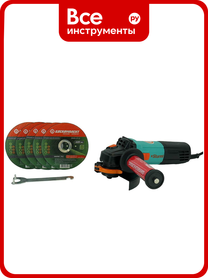 Болгарка Sturm AG90125E