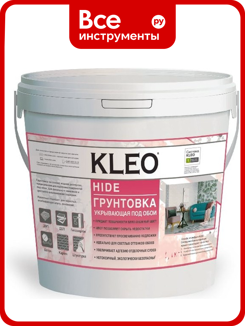 Укрывающая грунтовка под обои KLEO 6,0 кг 085 KLEO HIDE 40