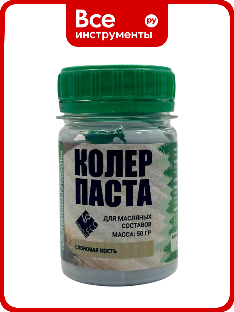 Колер-паста ARMOUR РМ слоновая кость 50 гр 4673729660600 для максимального раскрытия
