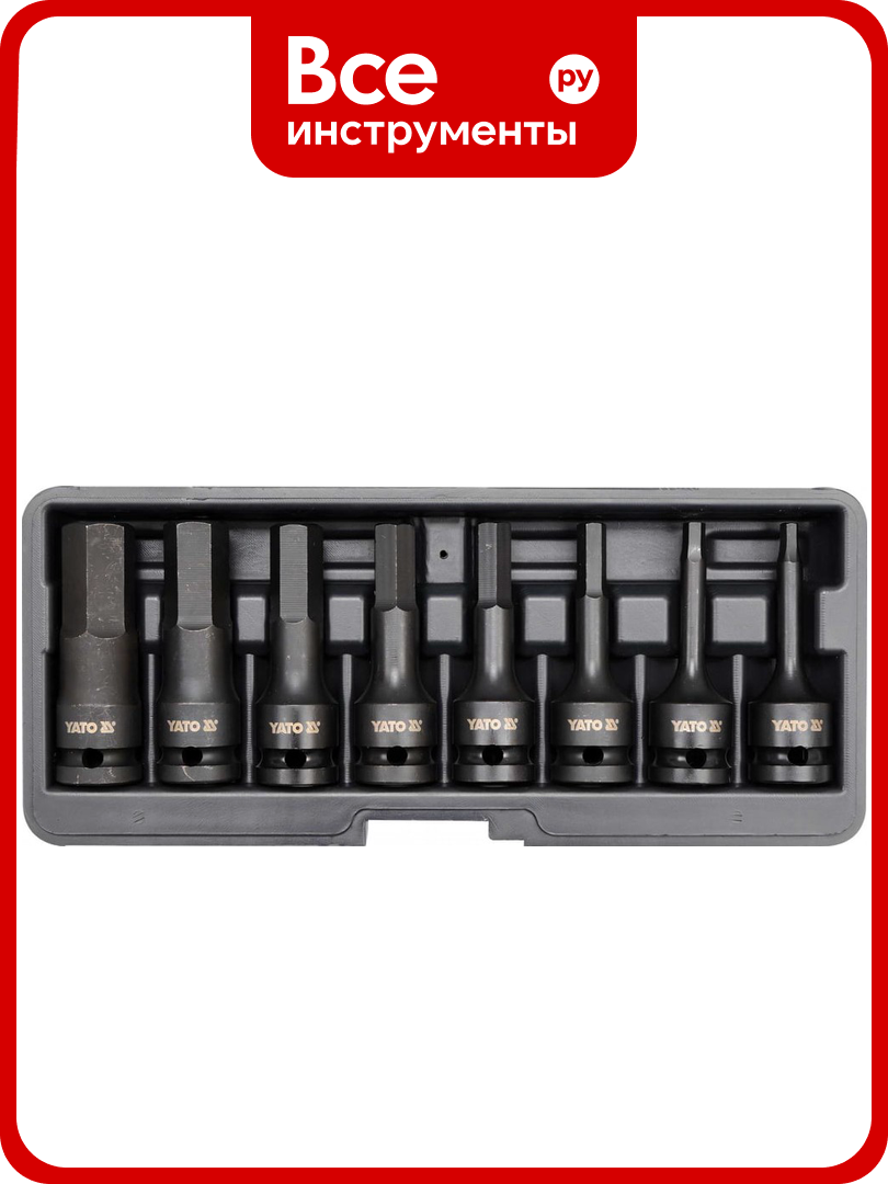 Набор ударных головок-бит YATO HEX 1/2" 8 шт, квадратное крепление, материал CrMo, для ударных отверток
