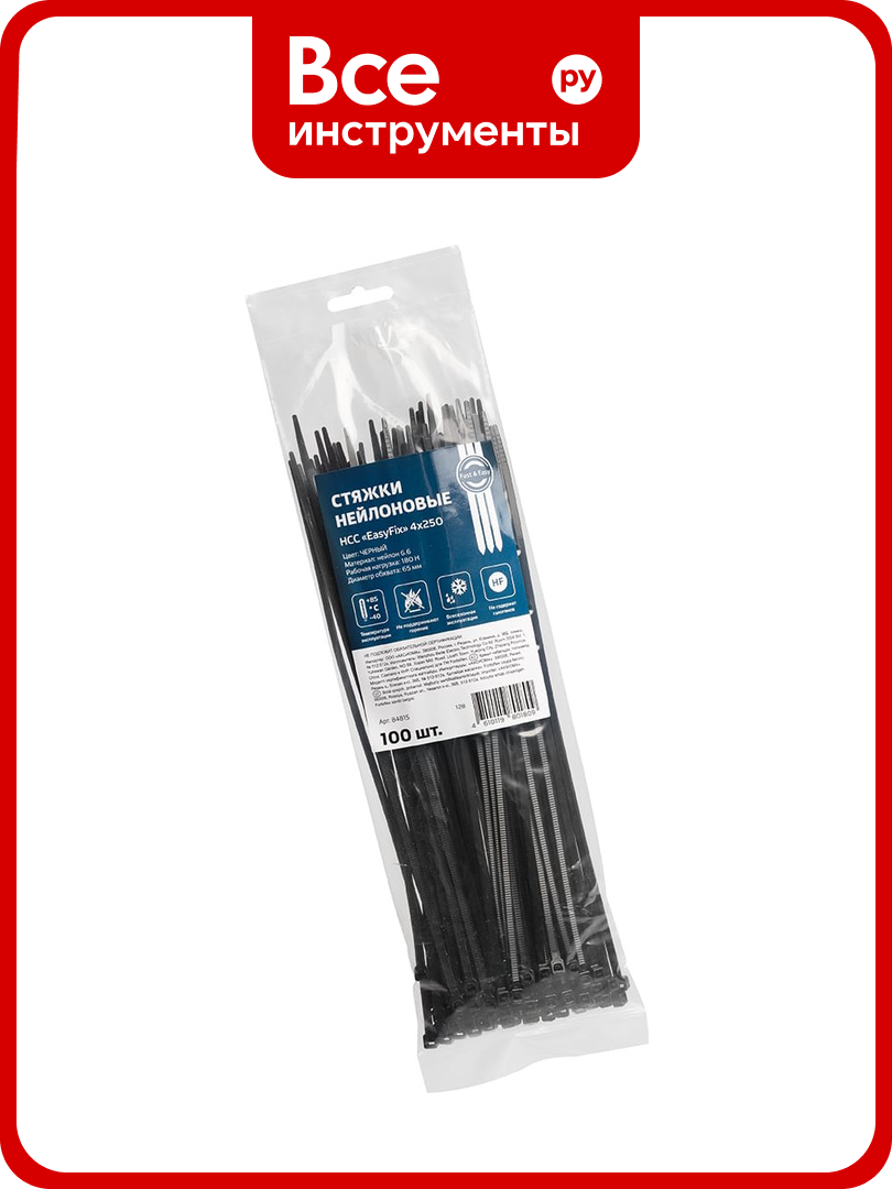 Нейлоновые стяжки FORTISFLEX НСС EasyFix 4x250 черный, 100 шт. 84815