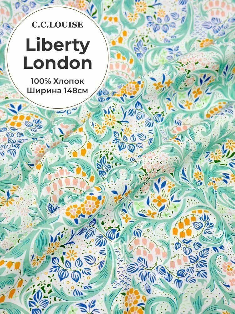 Ткань поплин из 100% хлопка с принтом, Tana Lawn 100S, ширина 148 см, плотность 86 г/кв. м, с невероятно мягкой и нежной текстурой.