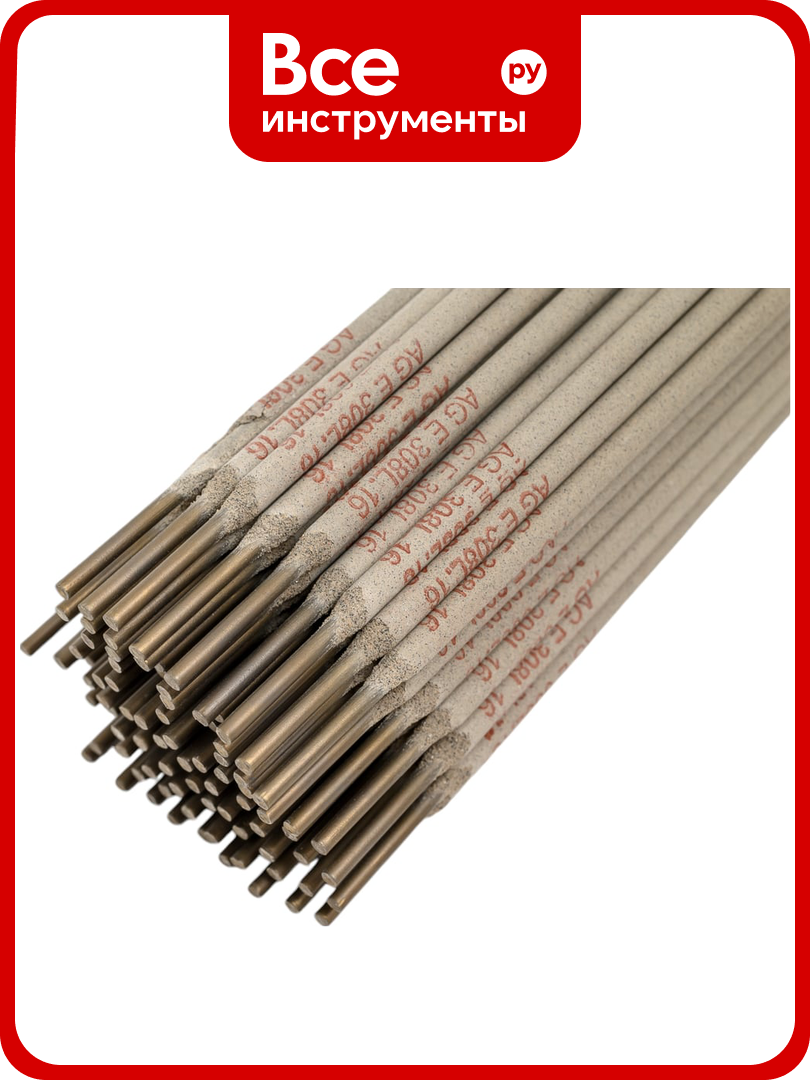 Электроды E 308L-16м, VAC-PAC AG 2.6x350, из аустенитной нержавеющей стали