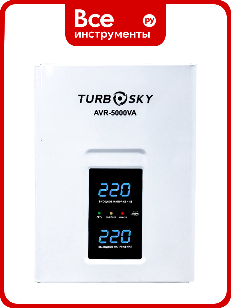 Стабилизатор напряжения Turbosky AVR-5000VA, релейный, 5000ВА, 220В, 9.52кг