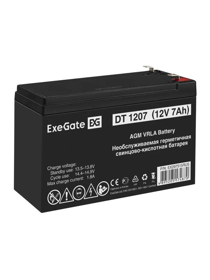 Батарея аккумуляторная Exegate DT 1207 EX297515RUS (12V 7Ah, клеммы F2)