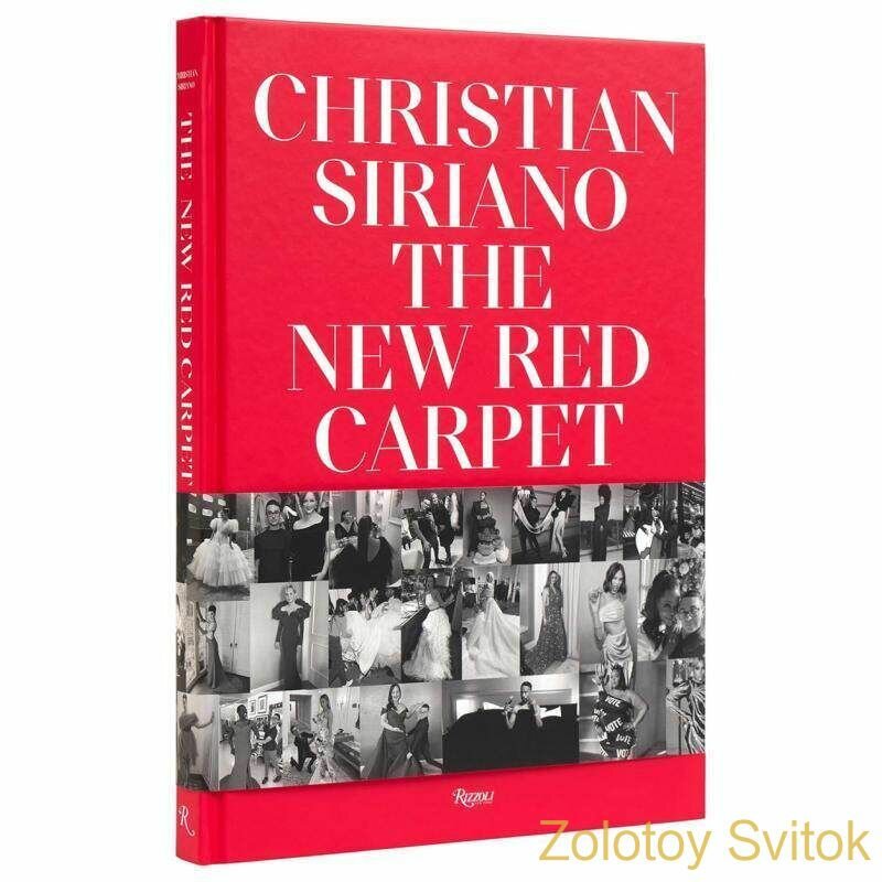 Christian Siriano: The New Red Carpet/ Американский модельер Кристин Сириано
