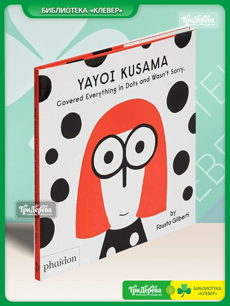 Fausto Gilberti Yayoi Kusama Covered Everything in Dots