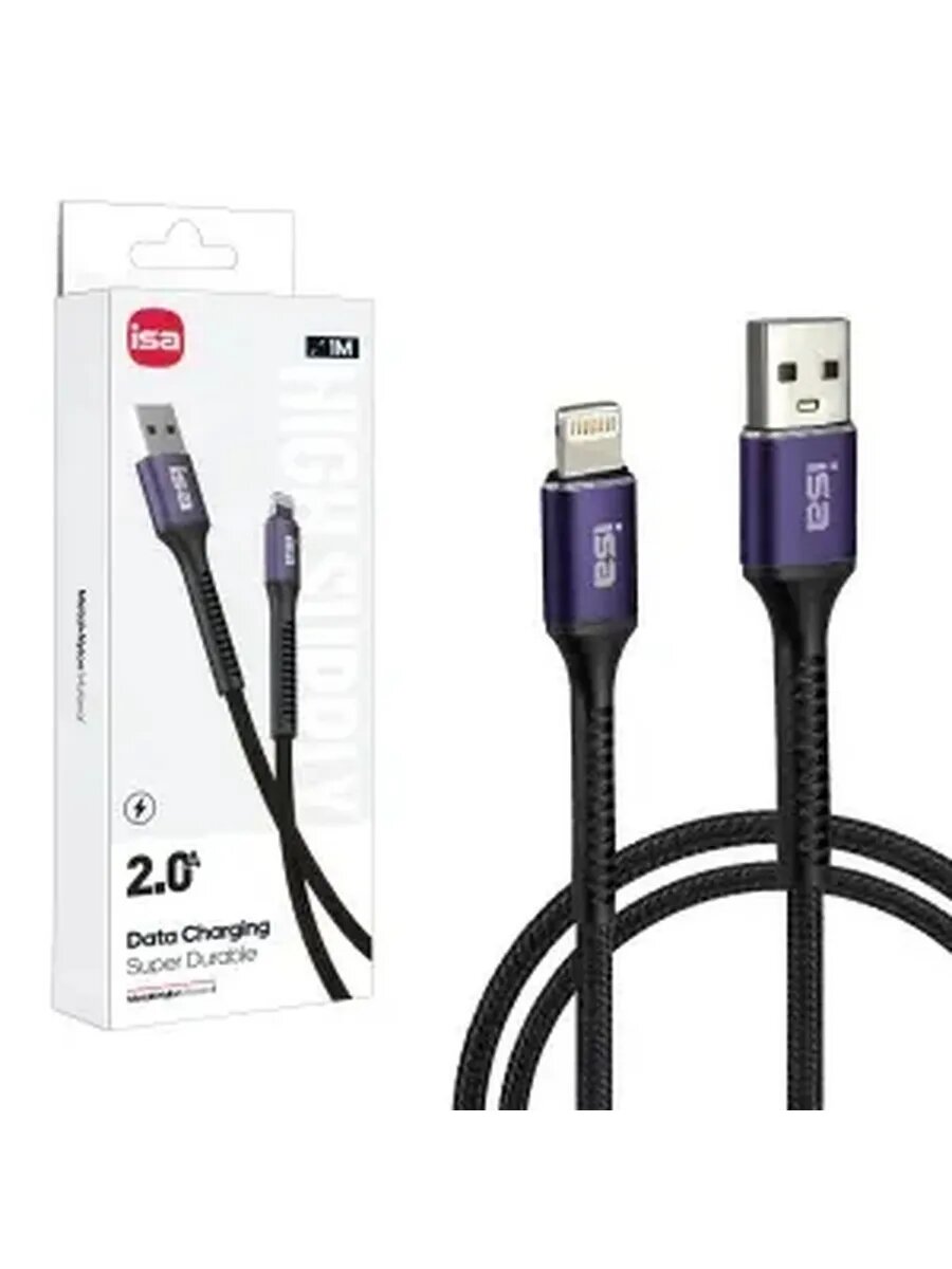 Универсальный USB-кабель Lightning 1м, 2А