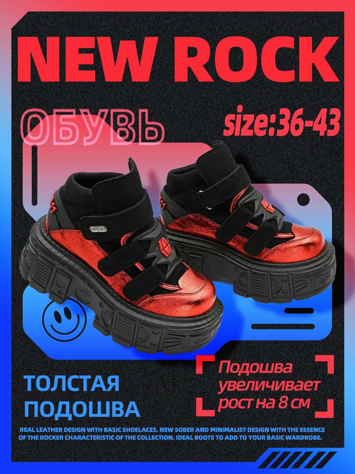 Ботинки New Rock New Rock — фото 1