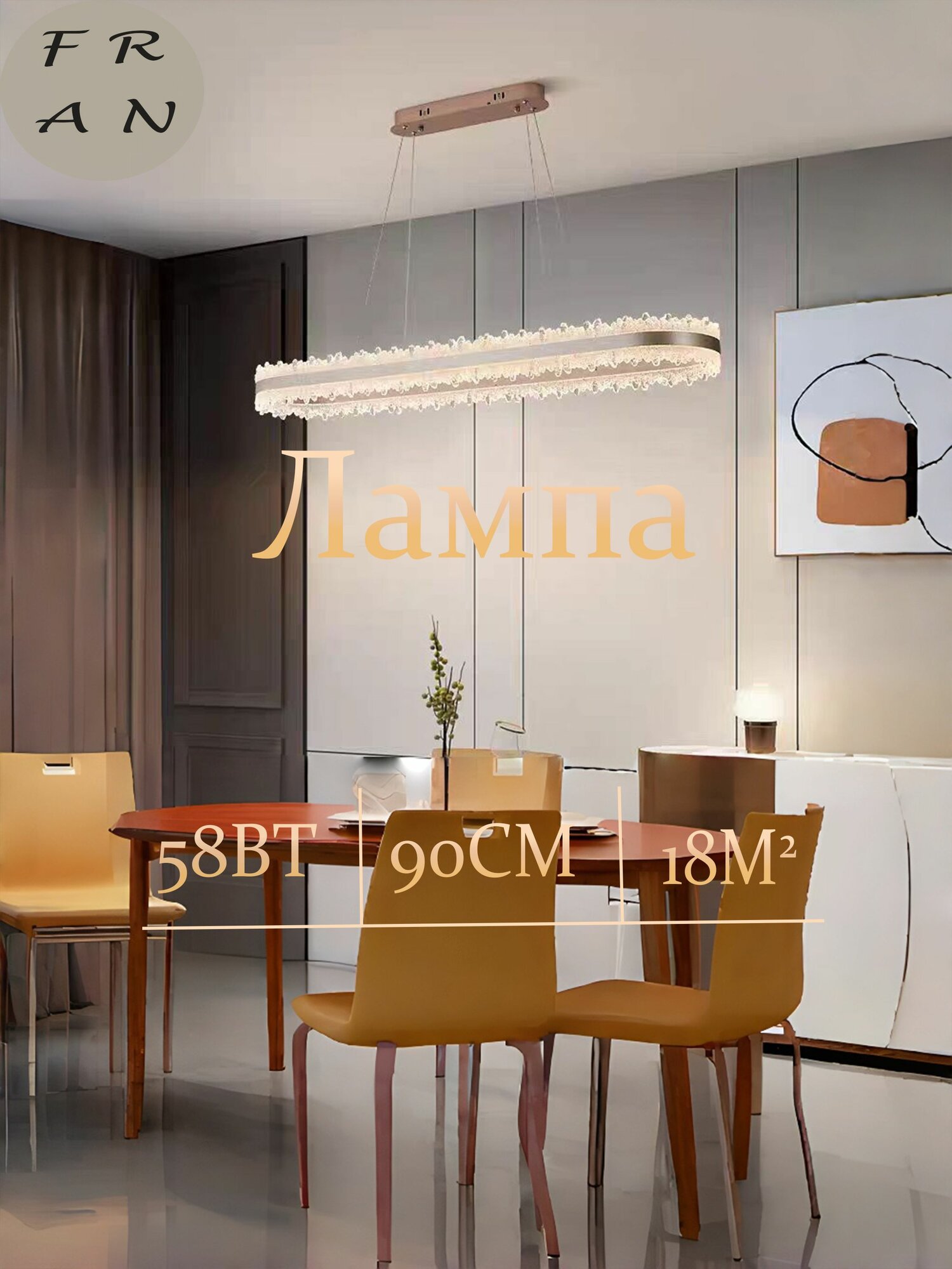 Роскошная светодиодная люстра FRAN с акриловыми кристаллами 58 Вт, 90х30 см, для гостиной и спальни 10-18 м в стиле легкая роскошь с отделкой розовое золото