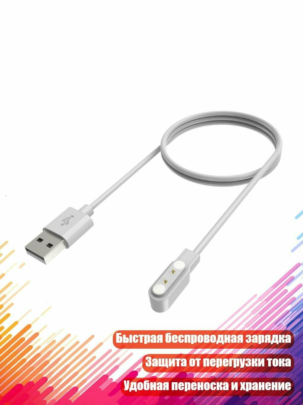 Зарядное устройство для умных часов Kieslect Kr Pro, Белый