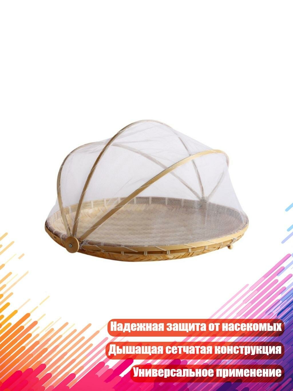 Плетёная бамбуковая корзина для фруктов и овощей, S