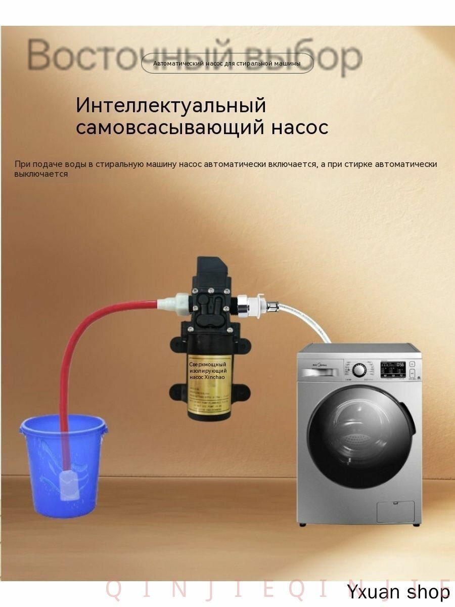 Насос поверхностный///===------------------Насос поверхностный