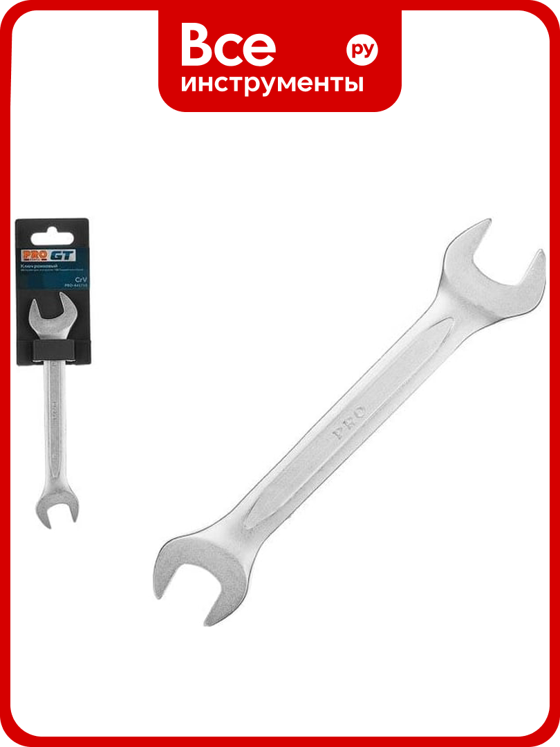 Ключ рожковый STARTUL PRO GT 13x14мм PRO-841314