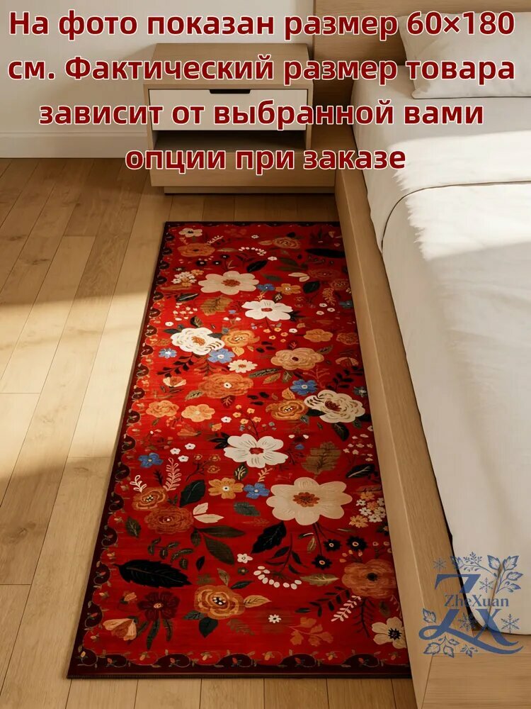 Ковер дорожка 40x120 см красный для кухни, коридора и спальни из полиэстера без ворса — фото 1