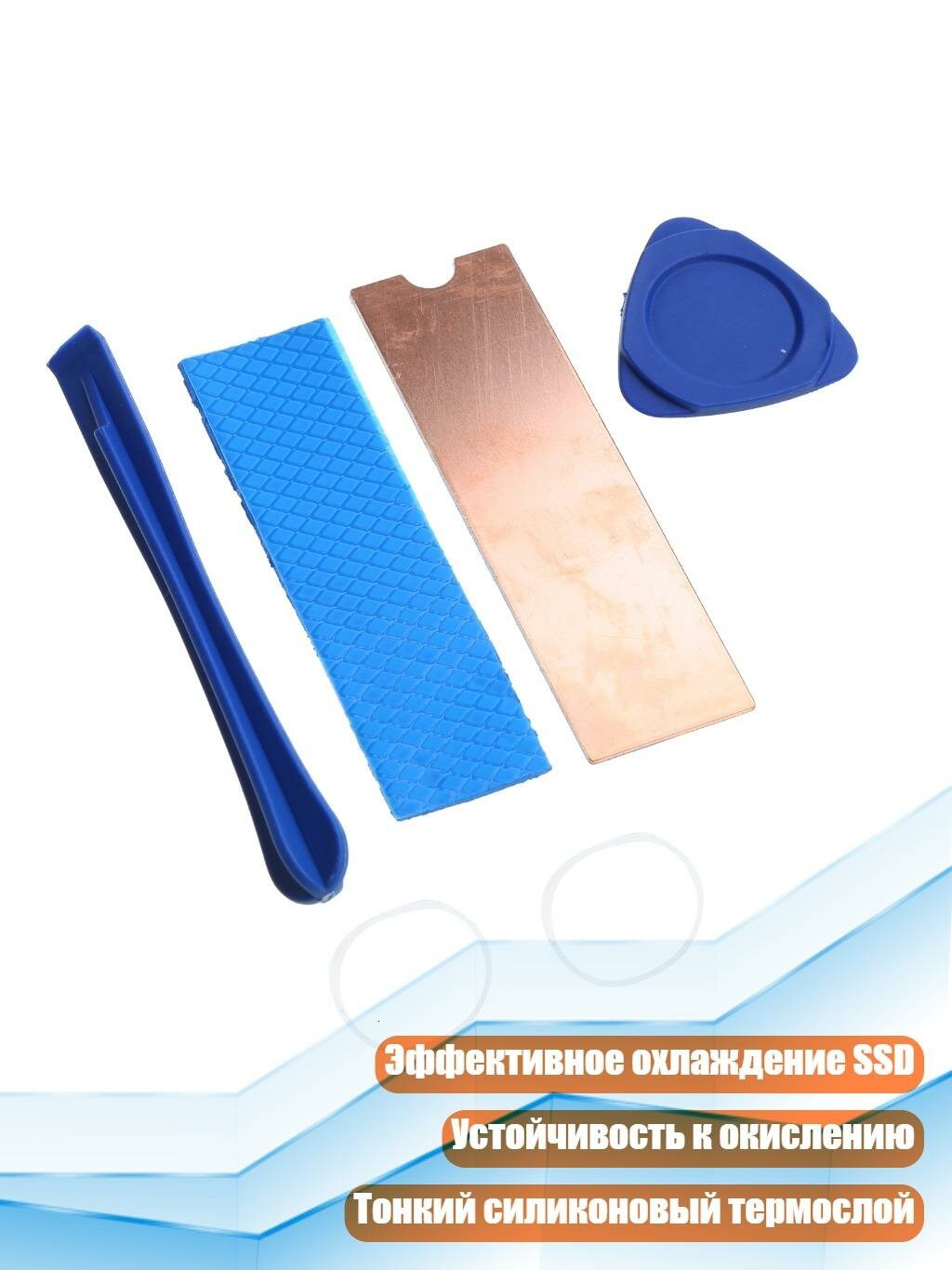 Охладитель M.2 NVMe из меди, Фиксированное резиновое кольцо