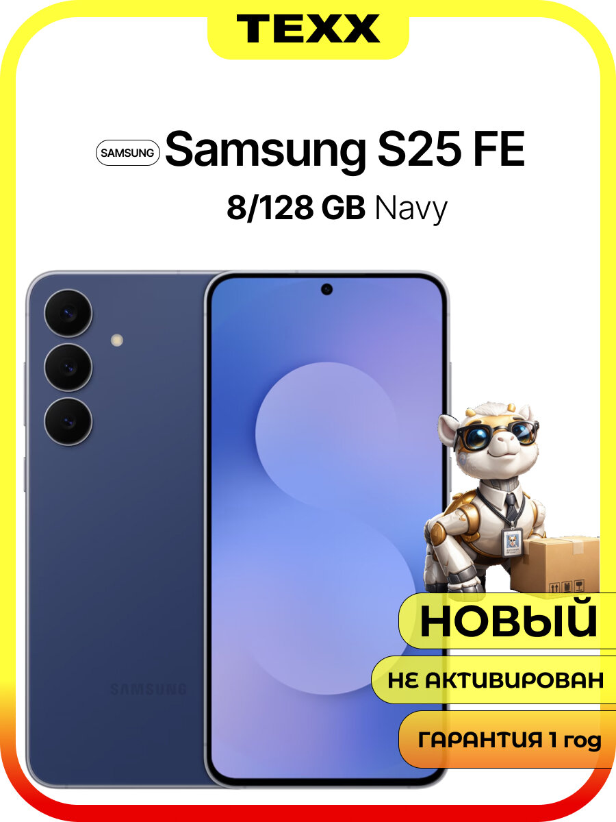 Смартфон Samsung Galaxy S25 FE Navy, 8ГБ/128ГБ, Dual: nanoSim+Esim
