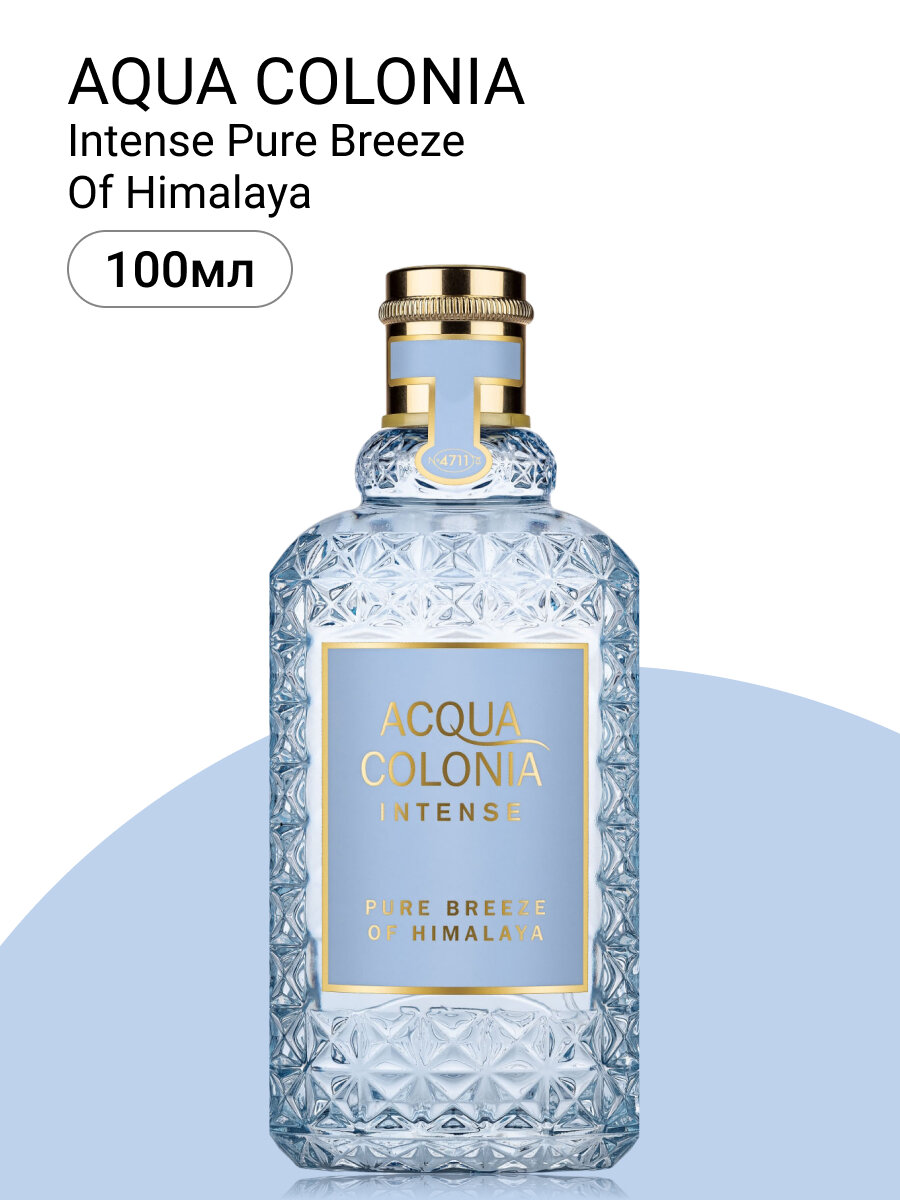 Парфюм. Одеколон 4711 Maurer & Wirtz Acqua Colonia Intense Pure Breeze Of Himalaya. 4711 Аква Колония. Унисекс. 100 мл.