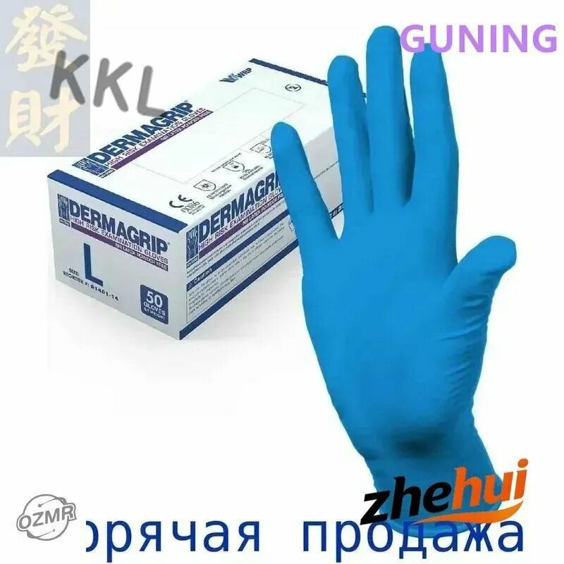 Перчатки хозяйственные, размер L, 25 пар