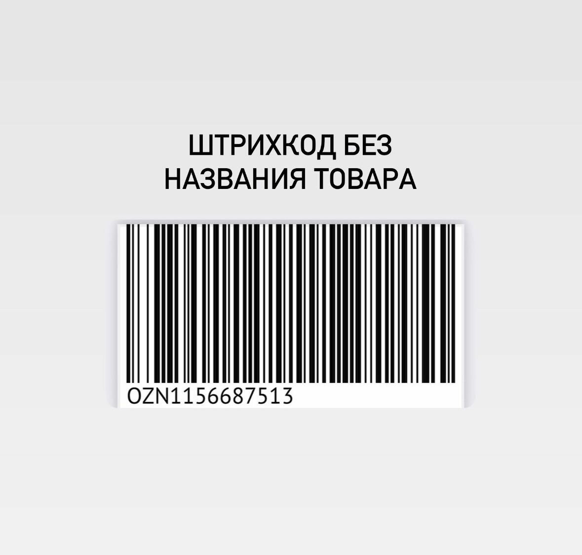 Эротическое белье — фото 1