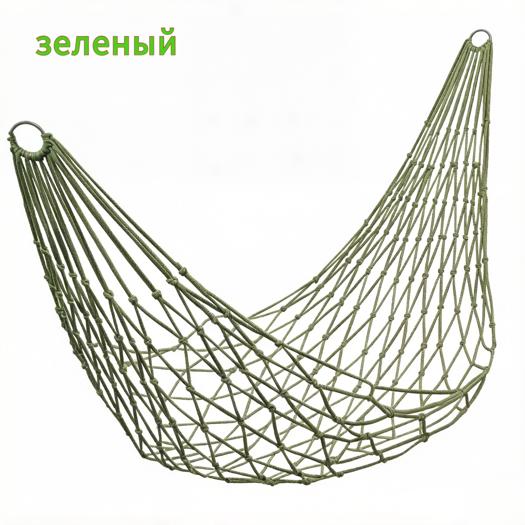 Гамак сетчатый гамак для кемпинга одиночный простой гамак из нейлоновой сетки