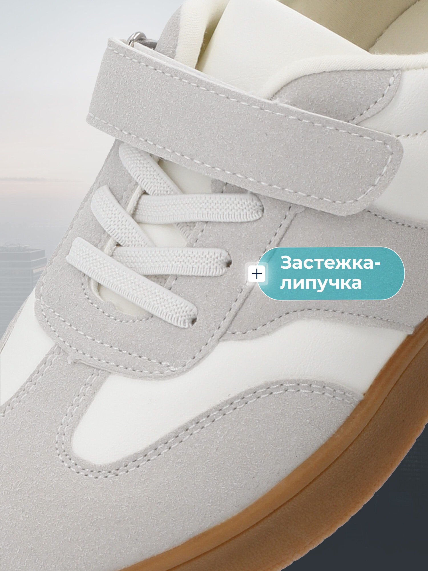 Кеды MATRIX SPORT Matrix, размер 25, серый/белый — фото 1