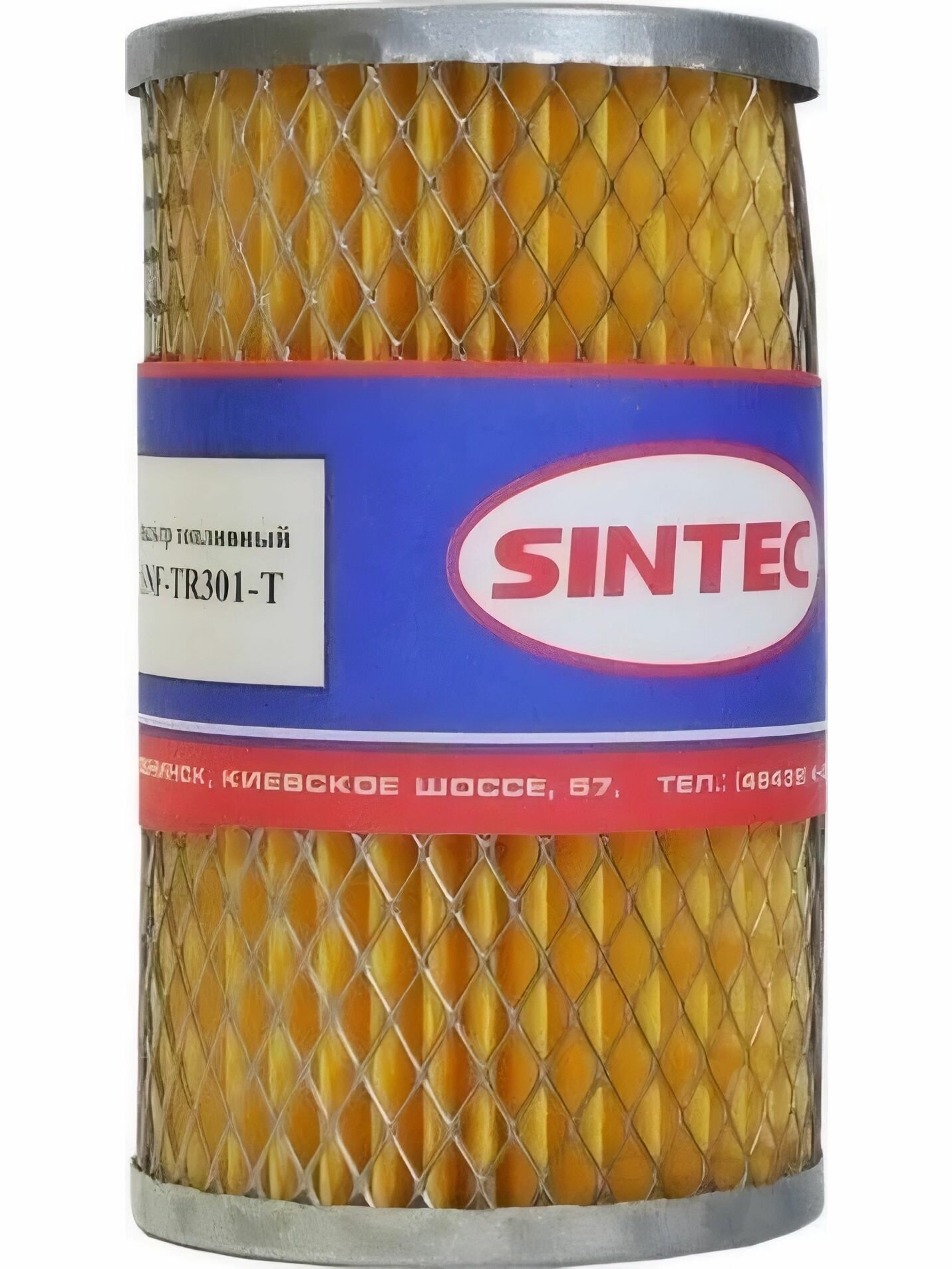Фильтр топливный Sintec SPF-TR301-T