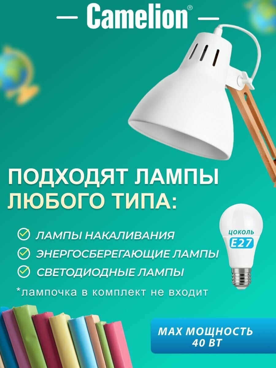 Лампа настольная Camelion KD-355 C01, E27, мощность 40Вт, белая