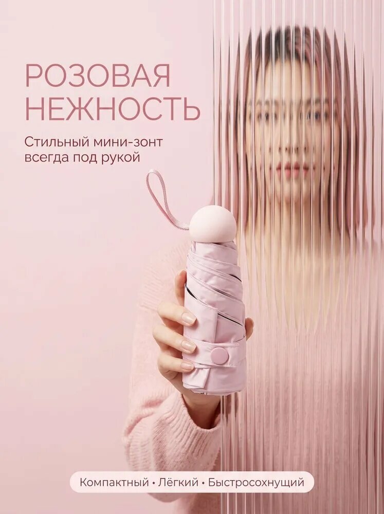 Зонт , розовый — фото 1