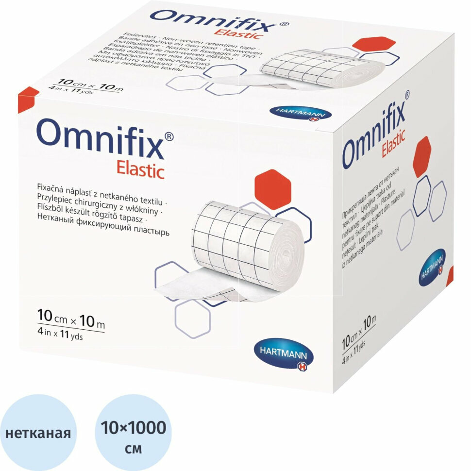 Пластырь неткан гипоалл бел 10мх10см OMNIFIX 9006033, 1325734